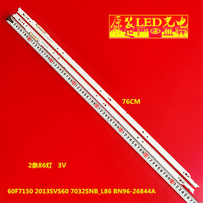 三星UN60F7100AF灯条60F7150