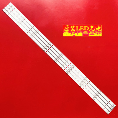 海尔LE50B610NAL88A5150A6灯条