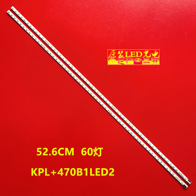 适用康佳LED47R5500PDF灯条KPL+470B1LED2 35018080 35017467背光