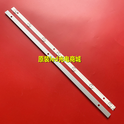 全新适用组装机32寸灯条