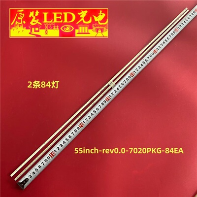 适用TCL L55V7600A-3D灯条Innotek 55inch_Rev 0.0_7020PKG_84EA