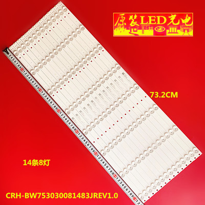 全新适用于LT7598D灯条