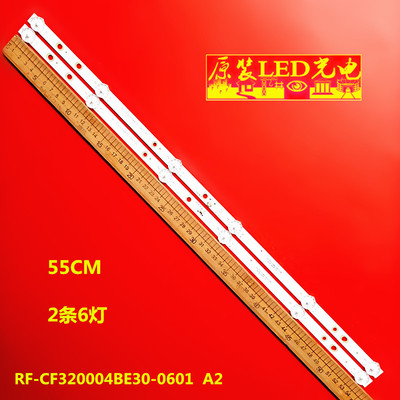 RF-CF320004BE30-0601