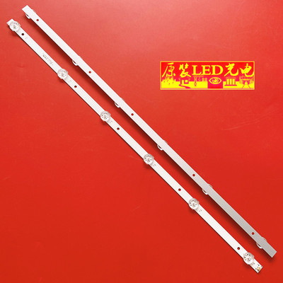 WT-LED3202灯条CY32D06