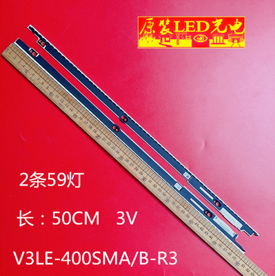 2013SVS407032SNB灯条