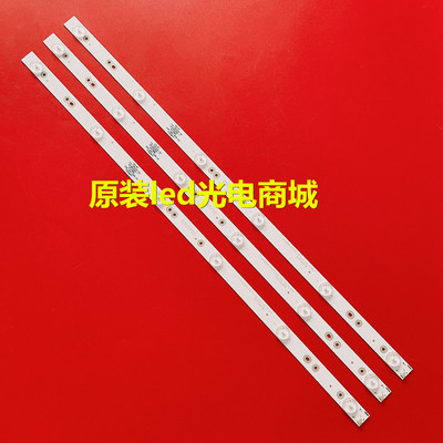 适用通用32寸组装机器HL-03315A28-0601S-01 A0 3X6灯条液晶电视L