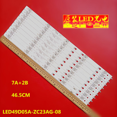 康佳LED50CQS50UB50U灯条