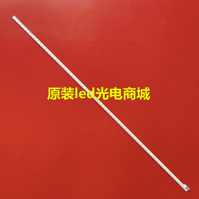 适用东芝46EL300C KL300C 46HL150C灯条LTA460HN05屏LJ64-03495A