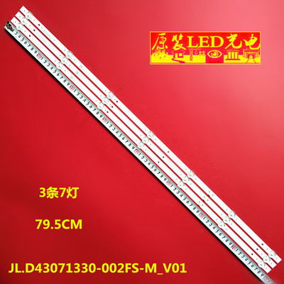 JL.D43071330-002FS-M_V01