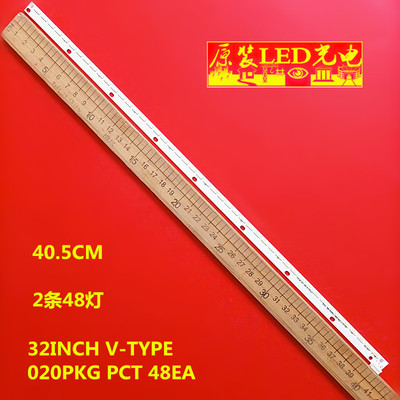 全新LC320DXJ灯条LGINNOTEK