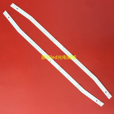 适用先科LED32HD340灯条JS-D-JP3220-061EC E32F2000 6灯2条曲面