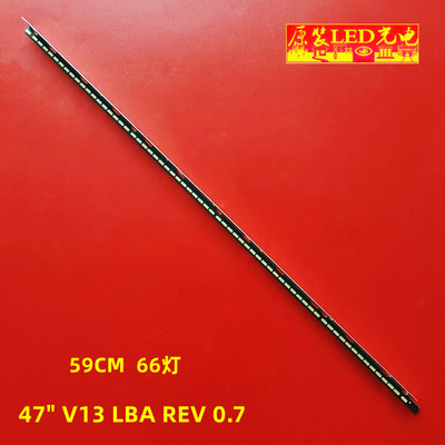 全新LG47寸TX-L47ET61B灯条