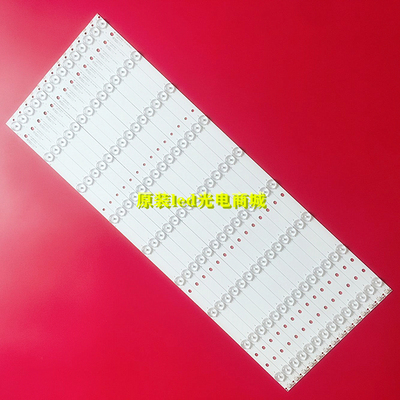 适用希沃智能平板显示设备灯条MBL-65038DE09KZ0-V2-pitch76mm 9