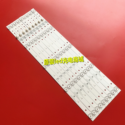 康佳LED55X7液晶灯条