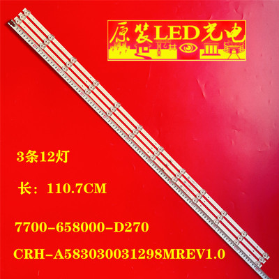 SW58D12-ZC62AG-02E灯条