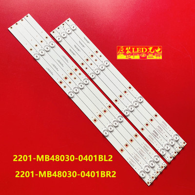 K480液晶灯条2201-MB480