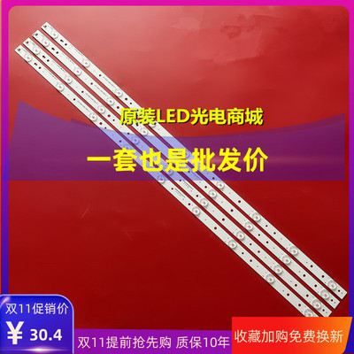 适用冠捷AOC LD40E01M T4002M LD40V02S 40PFF2651/T3 40PFF5661