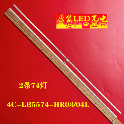 全新适用TCL 55C66/C68 55Q6灯条线4C-LB5574-HR03/04L