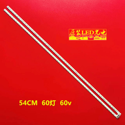 创维49E510EG49E390E灯条