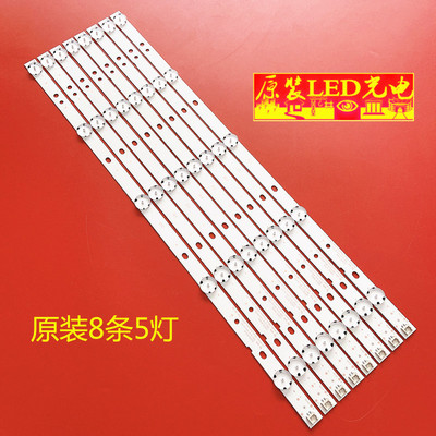 适用全新适用松下TX-49DS500B 49ES500B 49ES400B 49ESW404灯条