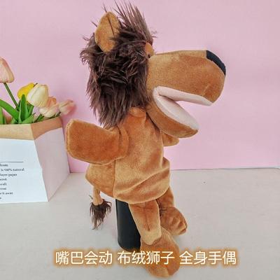 Plush toy hand puppet doll kindergarten FWGstory props 手偶