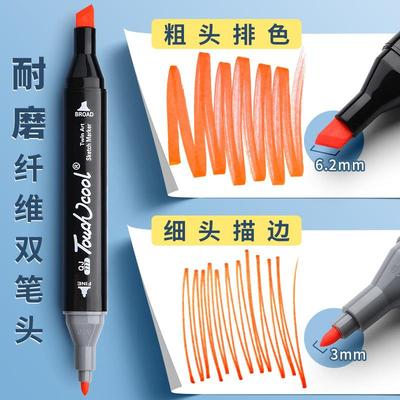 Colour soft brush pen 24 colour paint pen colour marker pen