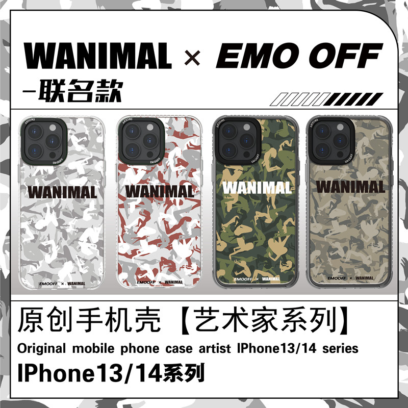 WANIMAL EMO OFF联名款王动原创苹果14promax新款适用iphone13pro max防摔套艺术家潮壳14plus个性创意 ...