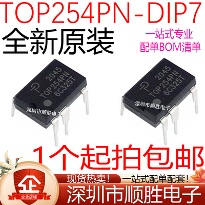 原装 TOP254PN TOP254P 直插DIP-7 液晶电源驱动管理IC芯片现货