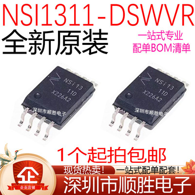 原装 AMC1311DWVR AMC1311BDWVR 贴片SOP-8 NSI1311-DSWVR