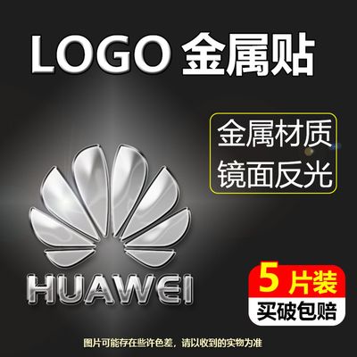 金属logo标志镜面反光