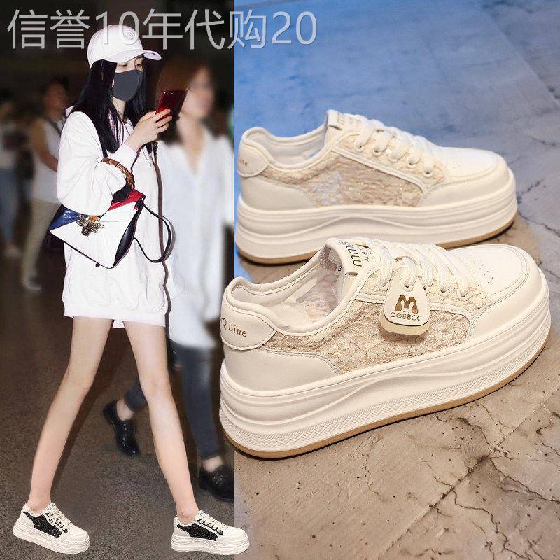 香港真皮厚底增高小白鞋女夏季2026新款蕾丝网面透气休闲运动板鞋
