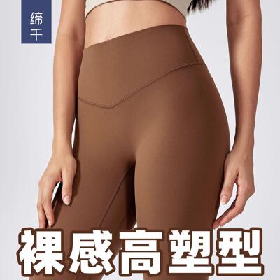 Yoga pants without awkward lines, high waisted fitness