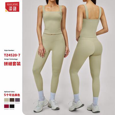 Outward exercise and fitness suit, sandblasting tight yoga