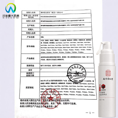 复方利多盐酸卡因男士专用延软乳膏时凝胶苯佐喷雾剂治疗早泄正品