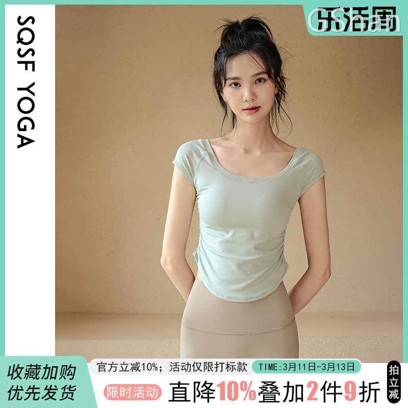 SQSF瑜伽服女夏季薄款短袖运动T恤专业普拉提上衣跑步训练健身服_虎窝淘