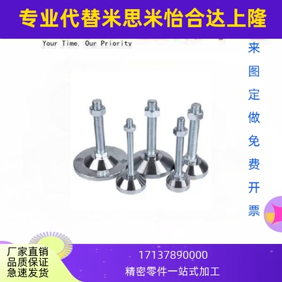 WAG46/71/LEMNS/FJRP6/8调整块10脚杯C-LEMNT10/12/16-75/100/130