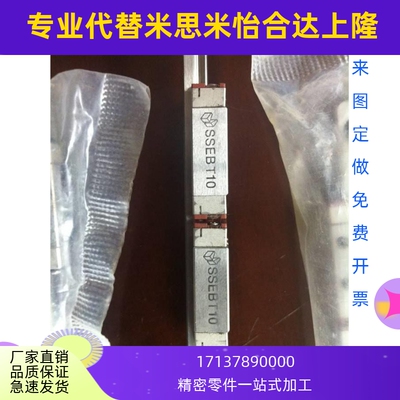 原装正品SSEBT10 SSELB16 SSELTB10THK RSR12VM高温用