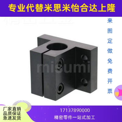 CLNB CLNM CLNA CLNS20/25/30/35/40/50米思米型底座用支架腰孔型