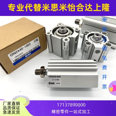 全新SMC气缸CQ2B20-CQ2A20-5D-10D-15D-20D-25D-30D-40D-50D/DM