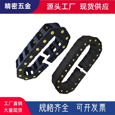 拖链VBP61-F38-R55-N20/VBP01-/50 60 75-R75 100/N15/30/49/60