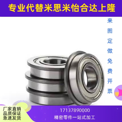 替代上隆法兰深沟球轴承 BCF-A6-A8-A10-D17-D19-D12-D14-D16-D22