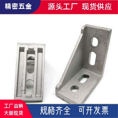 上隆/铸角座强力型HSCB86060 88080 109090铝型材角码工业直角件