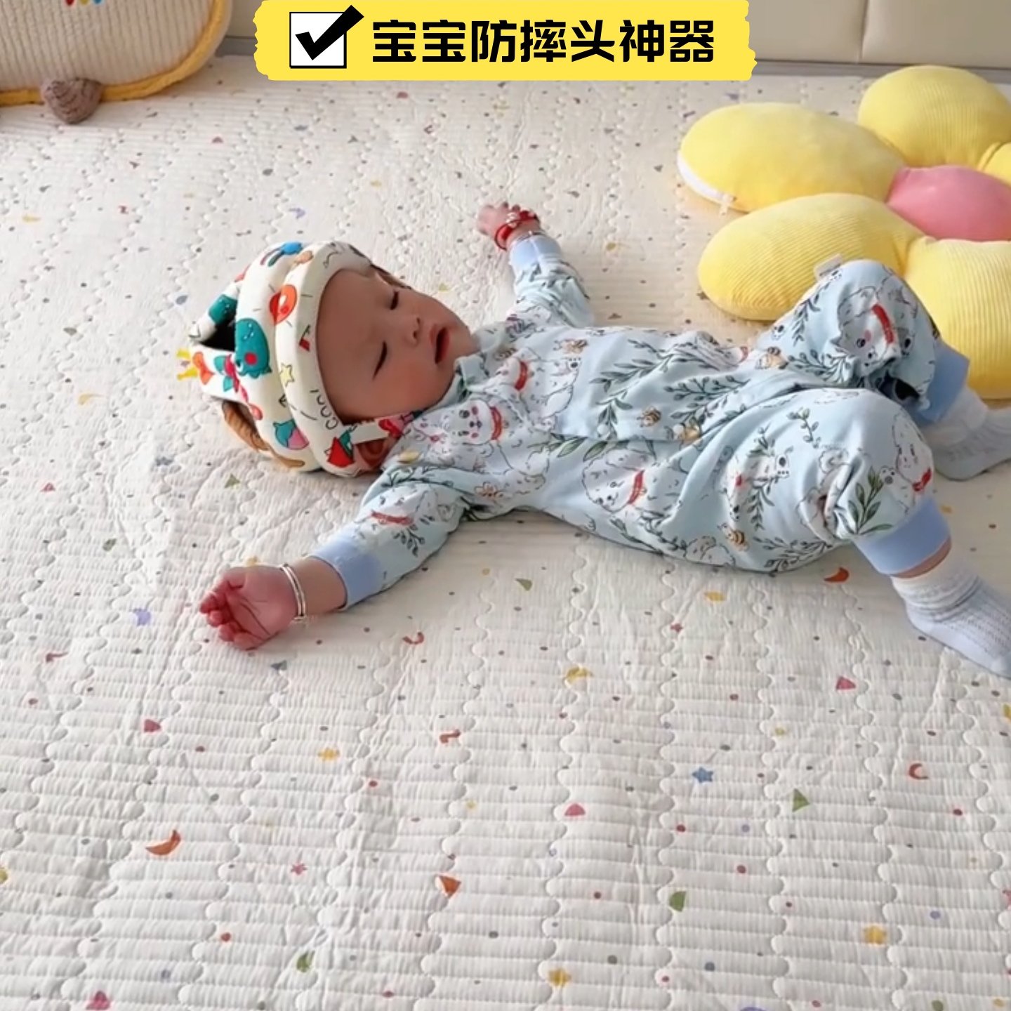 宝宝防摔头神器婴儿学走路护头枕防护帽新生儿防磕碰防撞枕头
