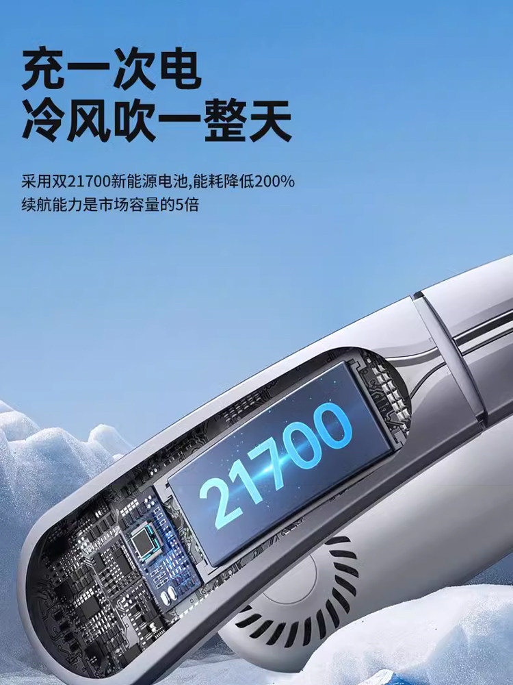 挂脖风扇随身便携式迷你usb充电挂颈脖子静音无叶制冷空调办公室