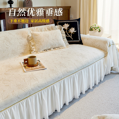雪尼尔沙发盖布轻奢高级感