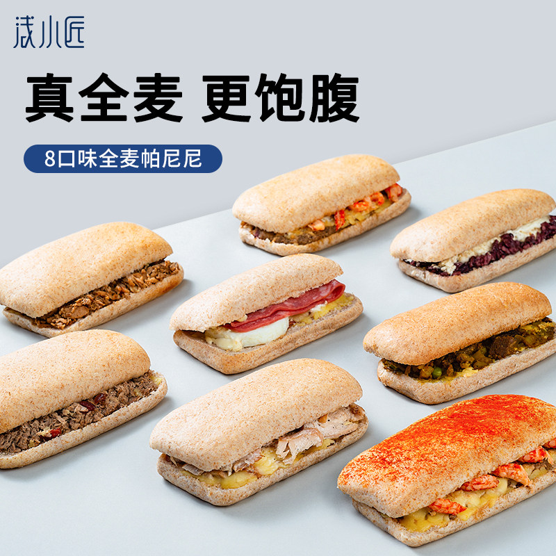 沈师傅鸡蛋干100g*10袋四川成都卤香味豆腐干豆干零食小吃批发_虎窝淘