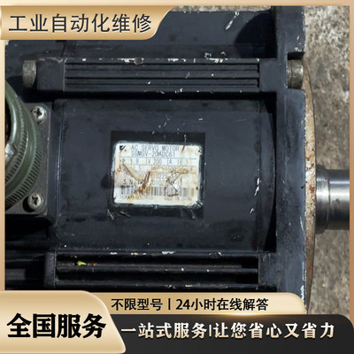 快修电机HF302BS-A5148