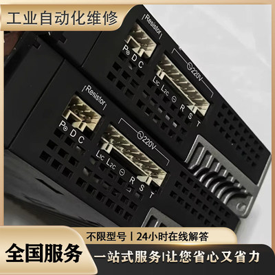 维修MCDDT352伺服驱动器