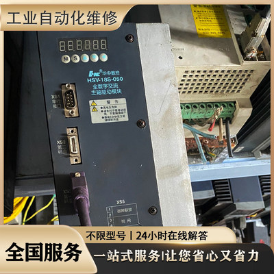 维修伺服驱动器lxm23du04