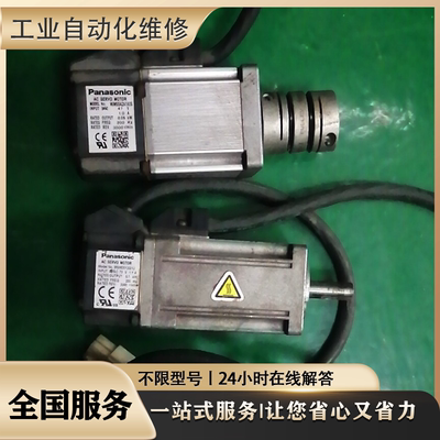 快修伺服SGDM-15AV203